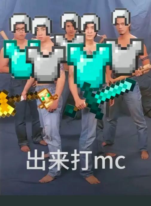 我的世界表情怎么打