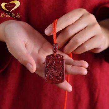 火属性最强的饰品图标