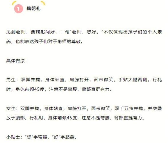 简单口令截图