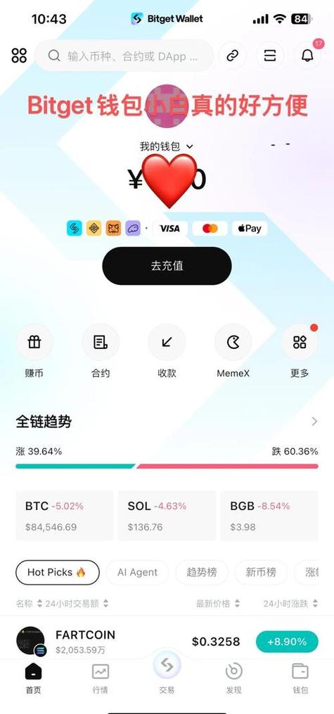 imtoken冷钱包下载图标