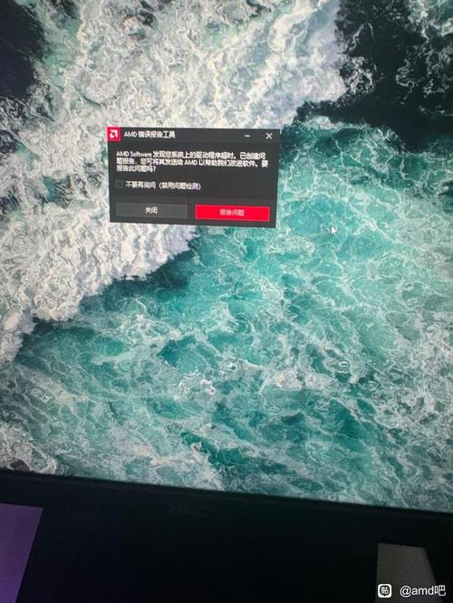 用amd超频工具后来不了机