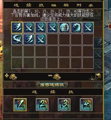 刀剑封魔录无限道具怎么无限