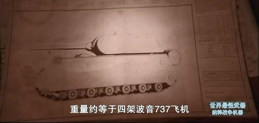 二战十大沙雕武器截图