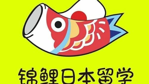 锦鲤平台图标