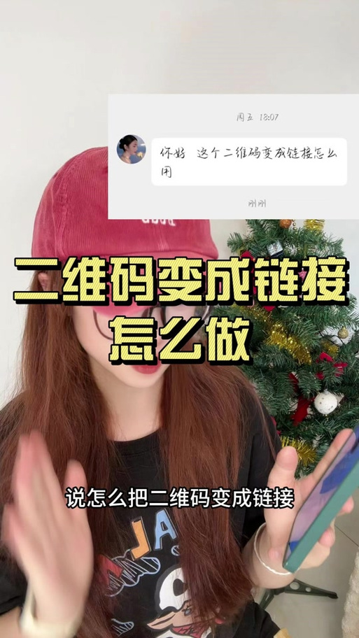 刷抖音收不到微信视频么图标