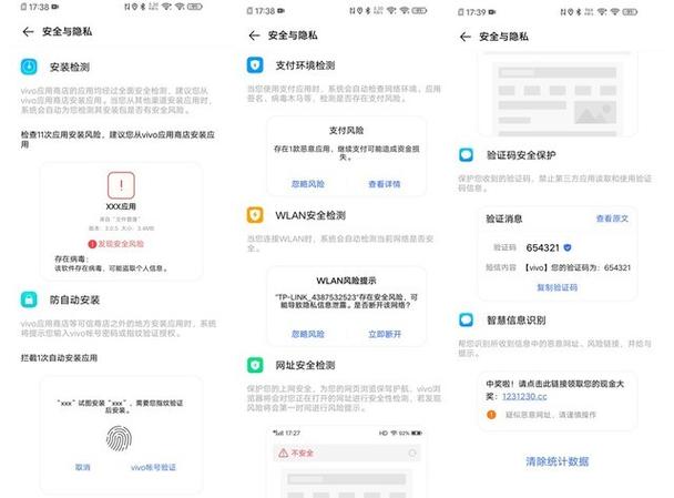 iqoo怎么刷老系统截图