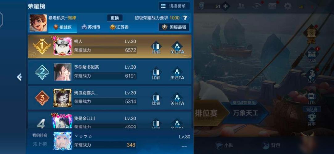 100强50强怎么弄显示图标