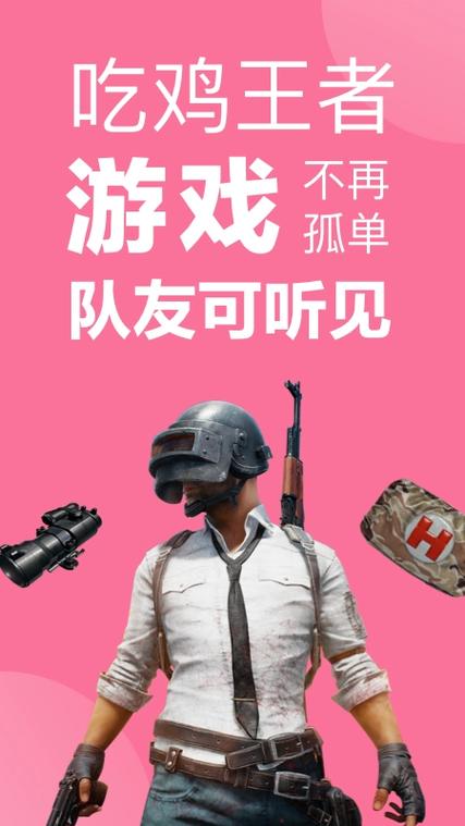 一秒语音包老版本图标