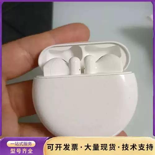 freebuds3刚上市多少钱截图
