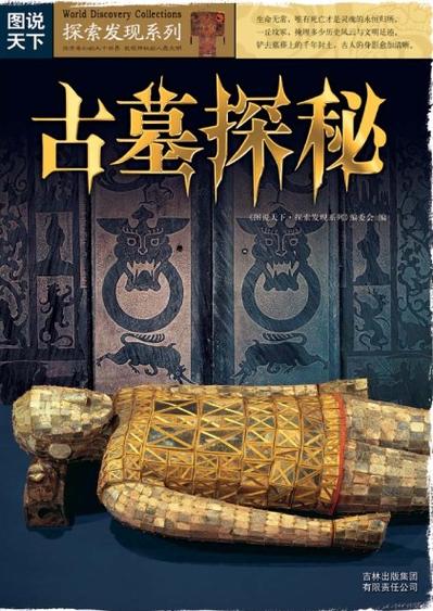刺客信条2刺客古墓有什么用图标