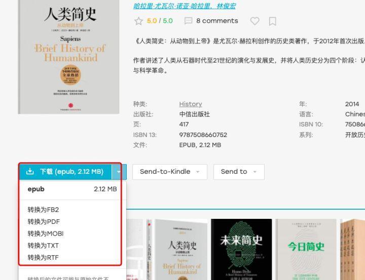 和图书网站图标