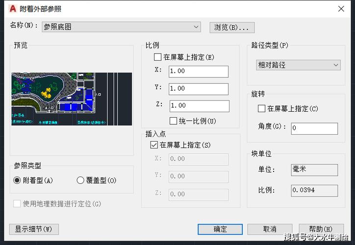 cad导入su看不到图标