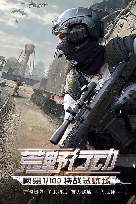 绝地求生画面鲜艳怎么调的图标