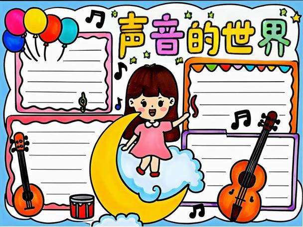 游戏里的变声器怎么弄图标
