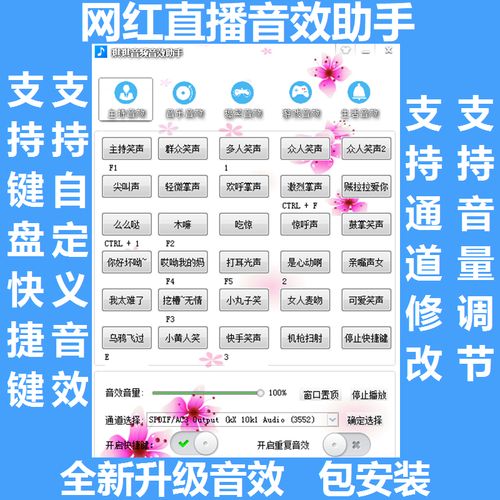 剪映抖动效果教程