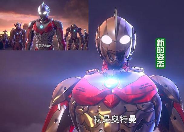 超神学院之我是奥特曼图标
