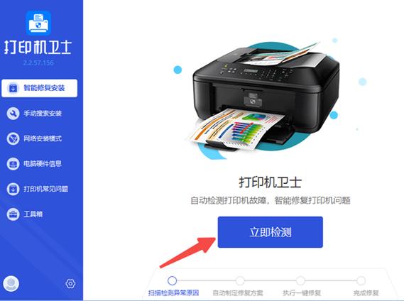 联想M7400打印机如何安装图标