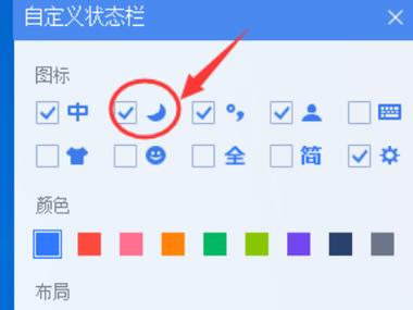 手机全角符号怎么设置截图