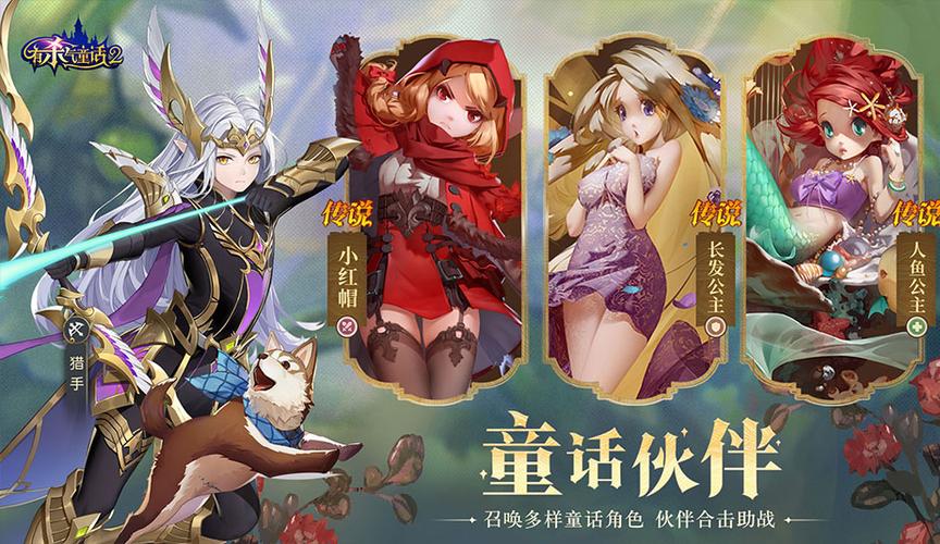 有杀气童话2官方版图标
