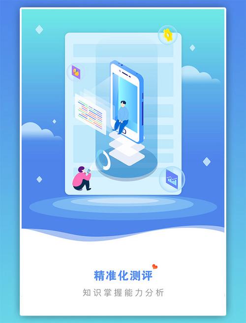 app启动页和引导页图标