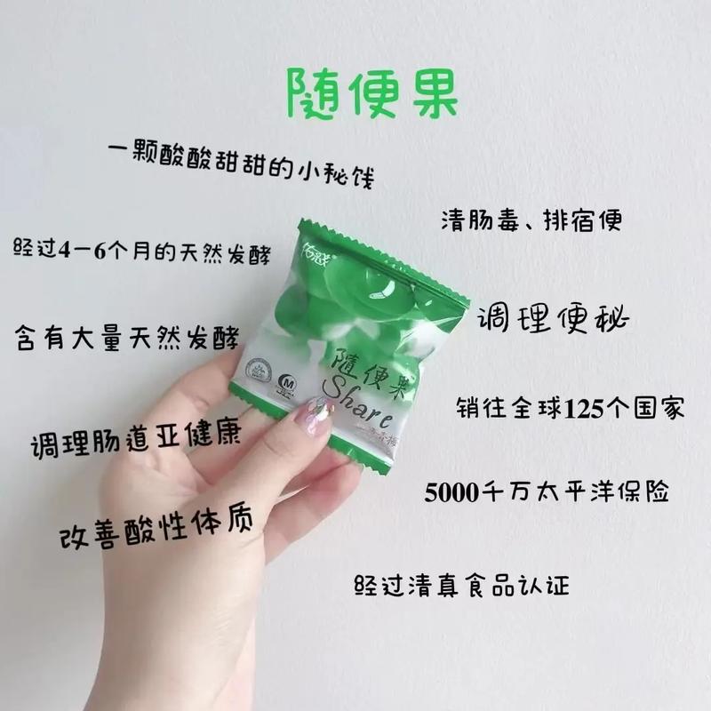 卖随便果一个月赚几十万图标