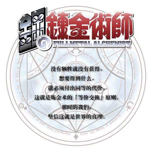 炼金师有什么用图标
