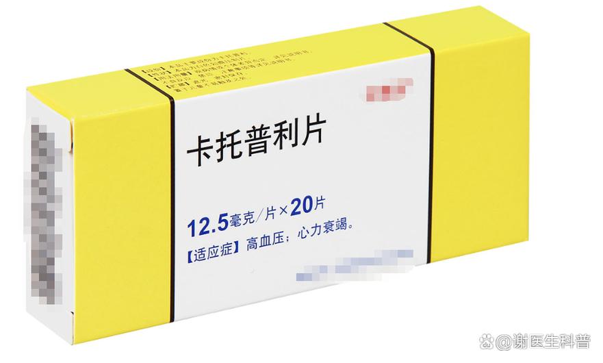 普利降压药哪款最好