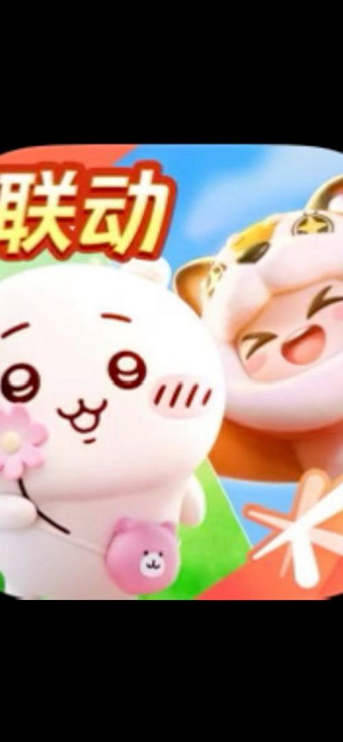 蛋仔派对能干翻元梦吗图标