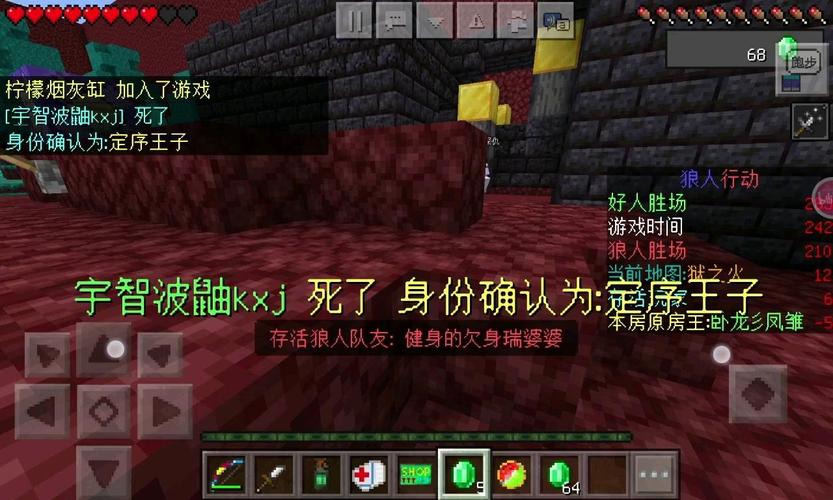 我的世界狼人行动6诸神黄昏指令图标