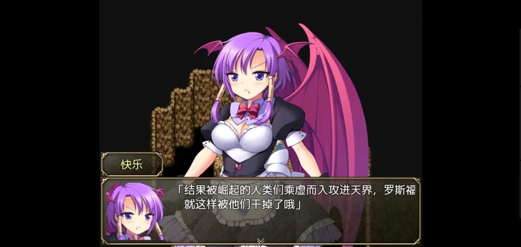 魔王冒险2.0汉化版最新版本更新内容图标