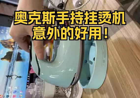 挂烫机怎么加水图标