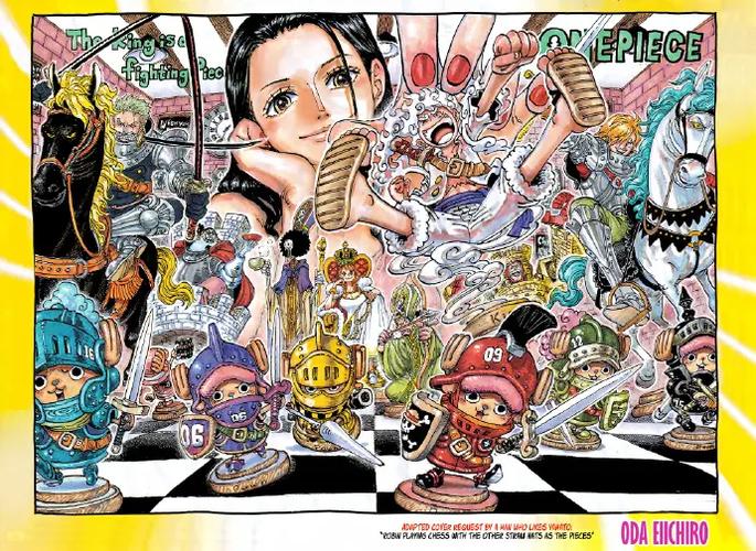 海贼王 最新漫画图标