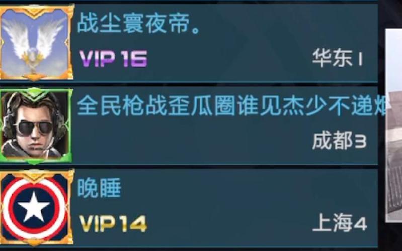 全民枪战闪退怎么解决图标