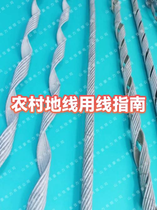 农村盖房子地线怎么预埋图标