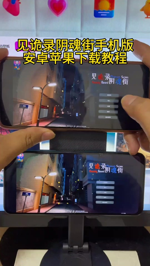 见诡录手机版下载安装图标