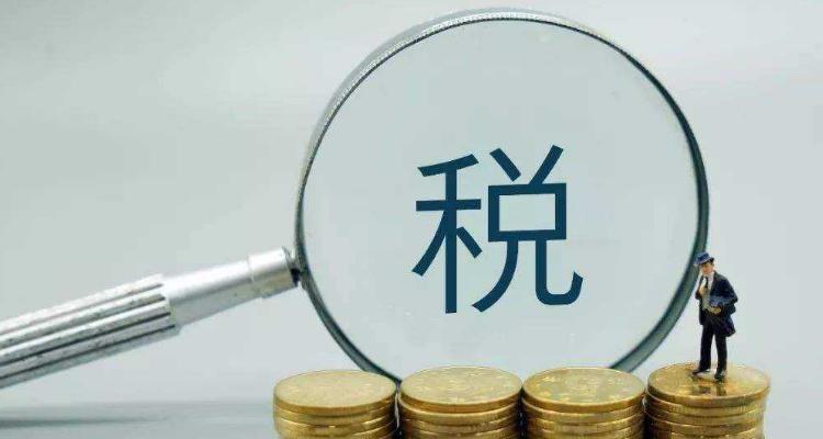 税前税后是什么意思图标
