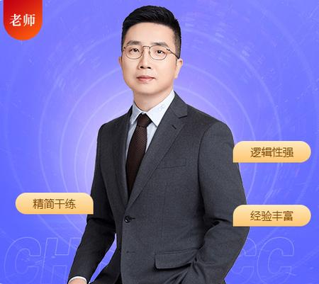 征鸿老师战略讲的怎么样图标