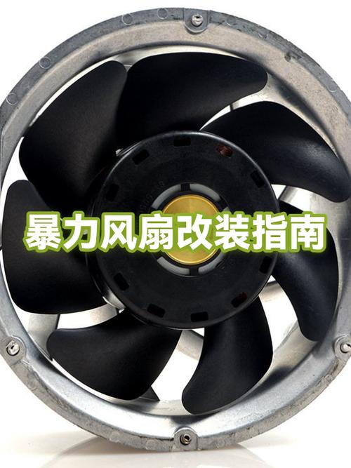 惠普c7000风扇改装教程截图