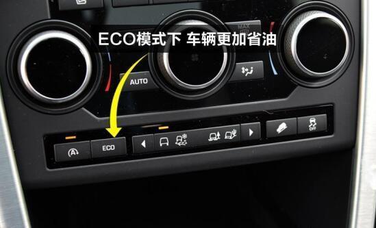 ECO一直不开可以吗截图