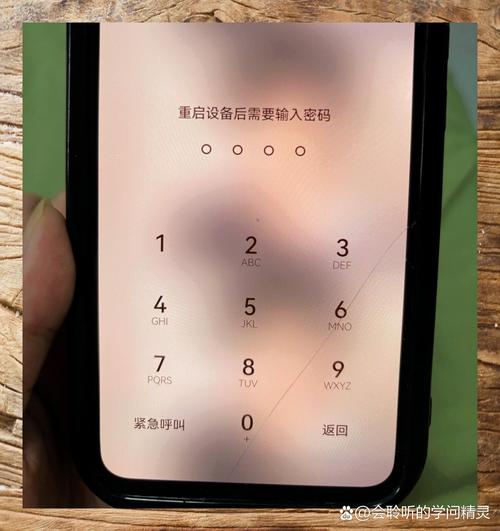 华为手机忘记密码怎样找回密码图标