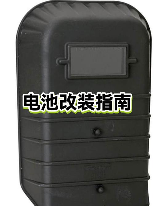 铅酸电池电动车改锂电池怎么改图标