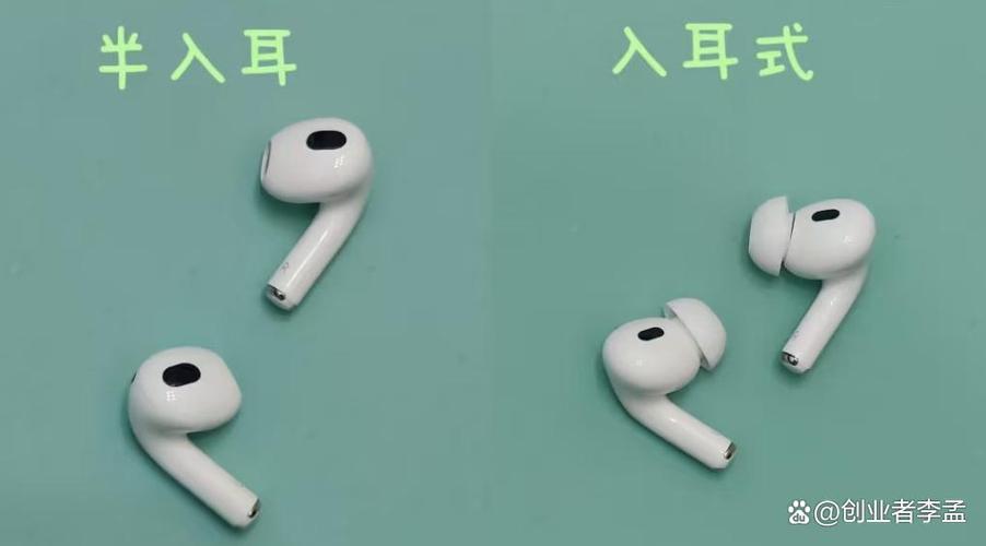 不入耳式耳机好还是入耳式耳机好图标