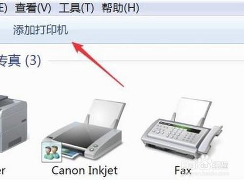 打印机0个文档被挂起图标