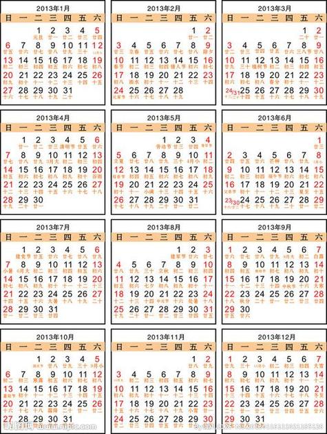 老黄历万年历农历查询缩略图