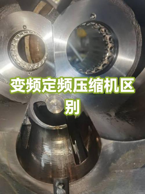 变频压缩机和定频压缩机区别图标
