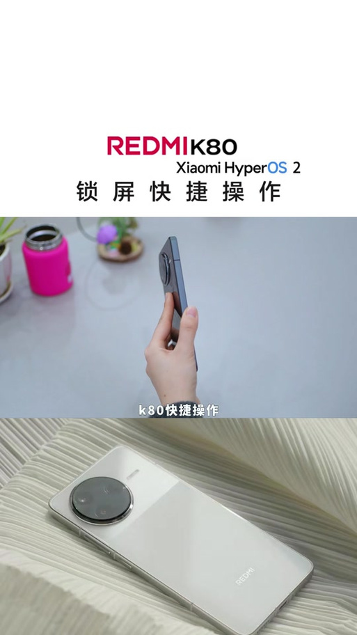 红米手机找不到HD开关截图