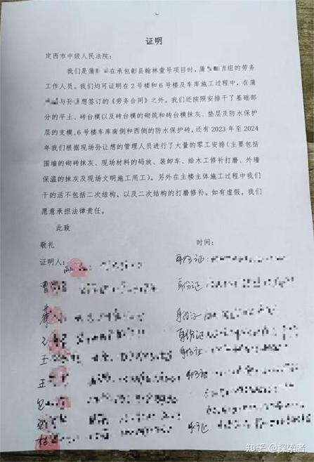 已经盖章了,在纸上怎么改图标