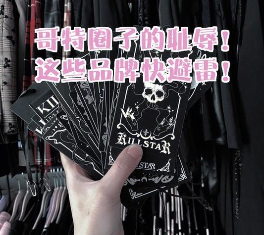 dollskill是哪个国家的图标