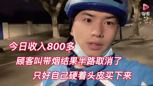 外卖买烟怎么买截图