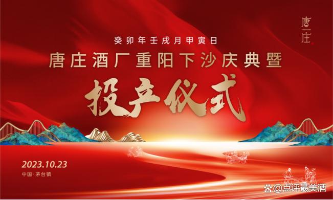 开一个酒厂大概投资多少钱图标